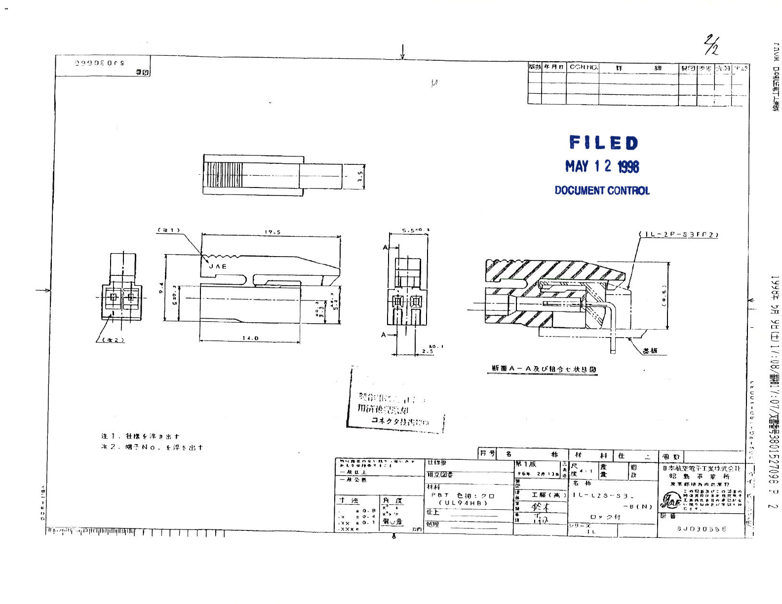IL-L2S-S3L-B(N) Drawing Datasheet by JAE Electronics | Digi-Key Electronics